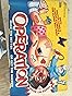 Hasbro Gaming B2176348 Gaming Classic Operation Game : Amazon.co.uk ...
