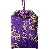 Amazon.com: Handmade Traditional Japanese Omamori Blessing Amulet for ...