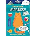 Lonely Planet Kids First Words - Japanese: 100 Japanese words to learn ...