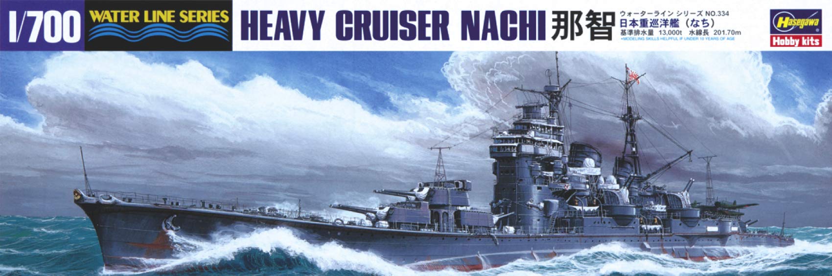 Mua Hasegawa IJN Heavy Cruiser Nachi Model Kit Hasegawa IJN Heavy ...