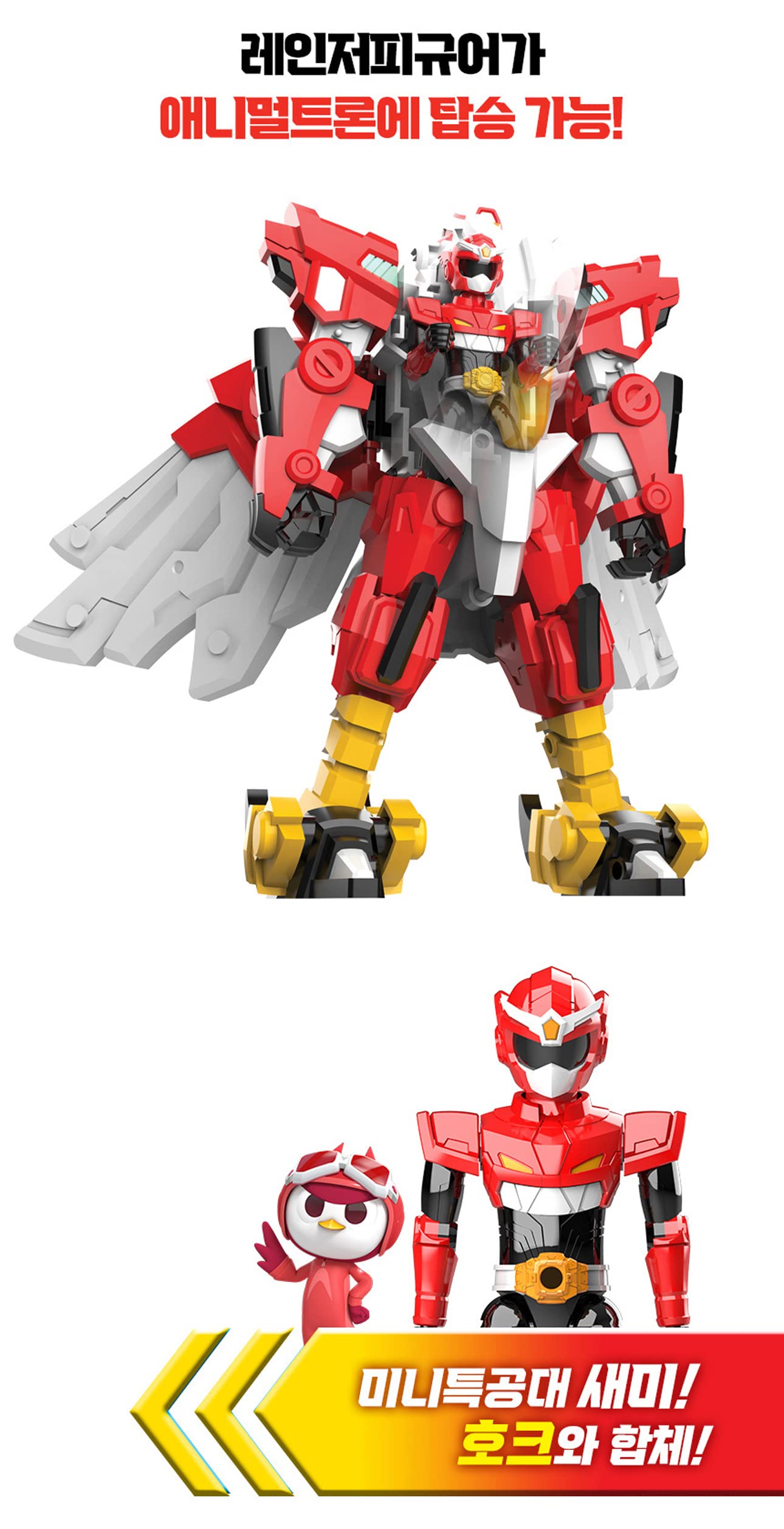 Mua Miniforce Mini Force Animal Tron Animaltron Series Hawk Sammy ...