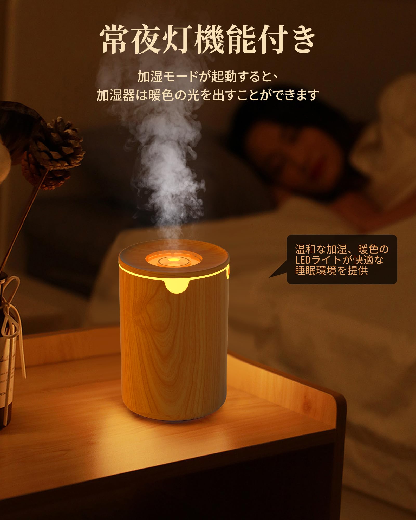 Mua (2025 New Evolution Model Humidifier, Wood Grain Texture ...