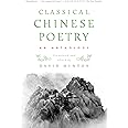 Classical Chinese Poetry: An Anthology: Hinton, David, Hinton, David ...