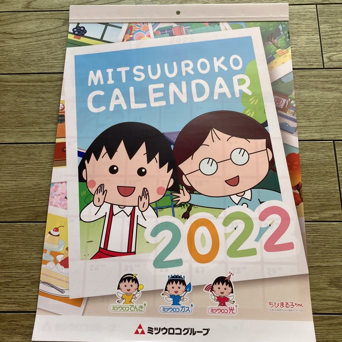 Mua 2022 Calendar, 2022 Wall Calendar, Chibi Maruko, 2022 Chibi Maruko ...