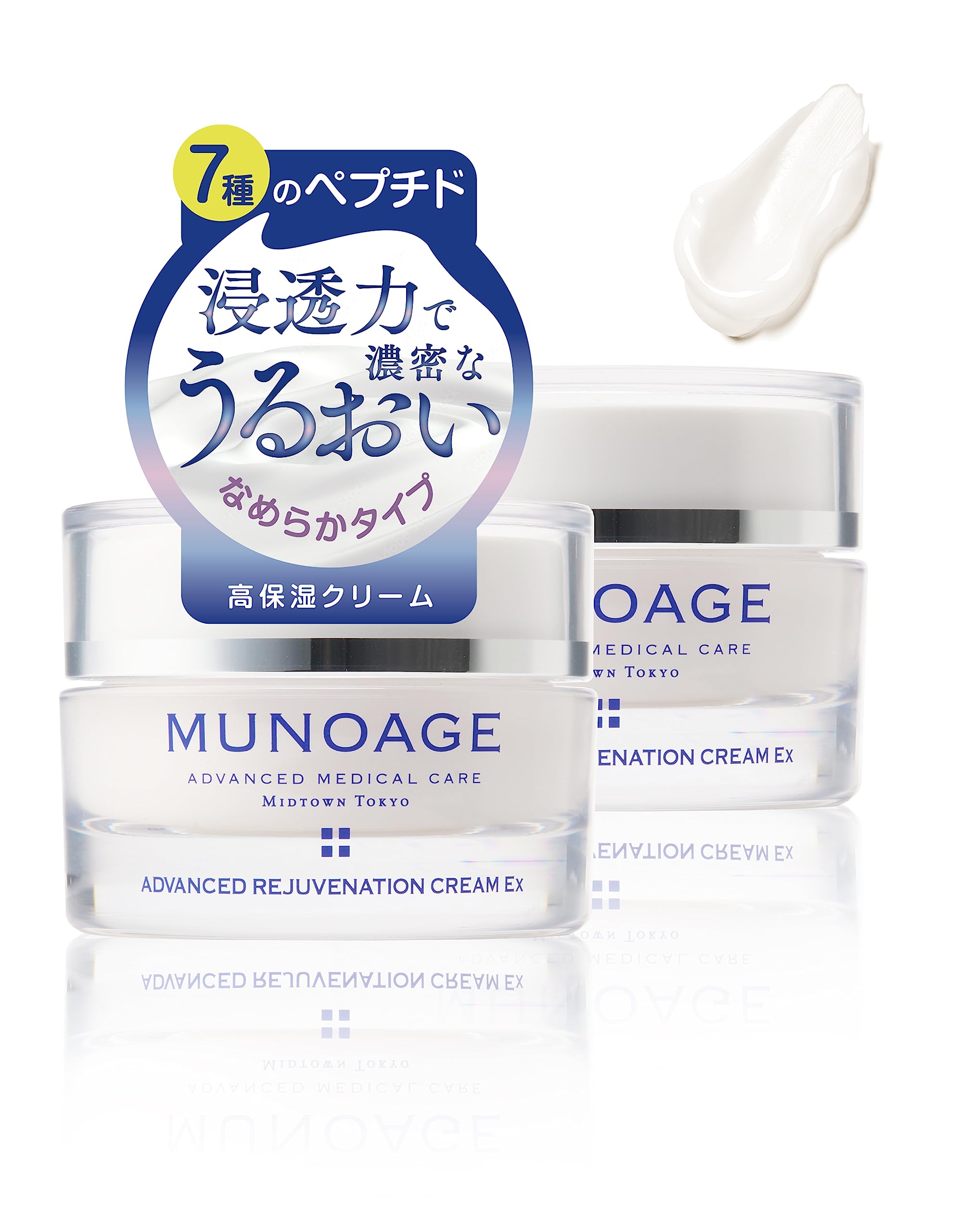 Mua MUNOAGE Advanced Resubination Cream Ex, 1.1 oz (30 g) [Firm Elasticity Cream] Unscented [Set ...