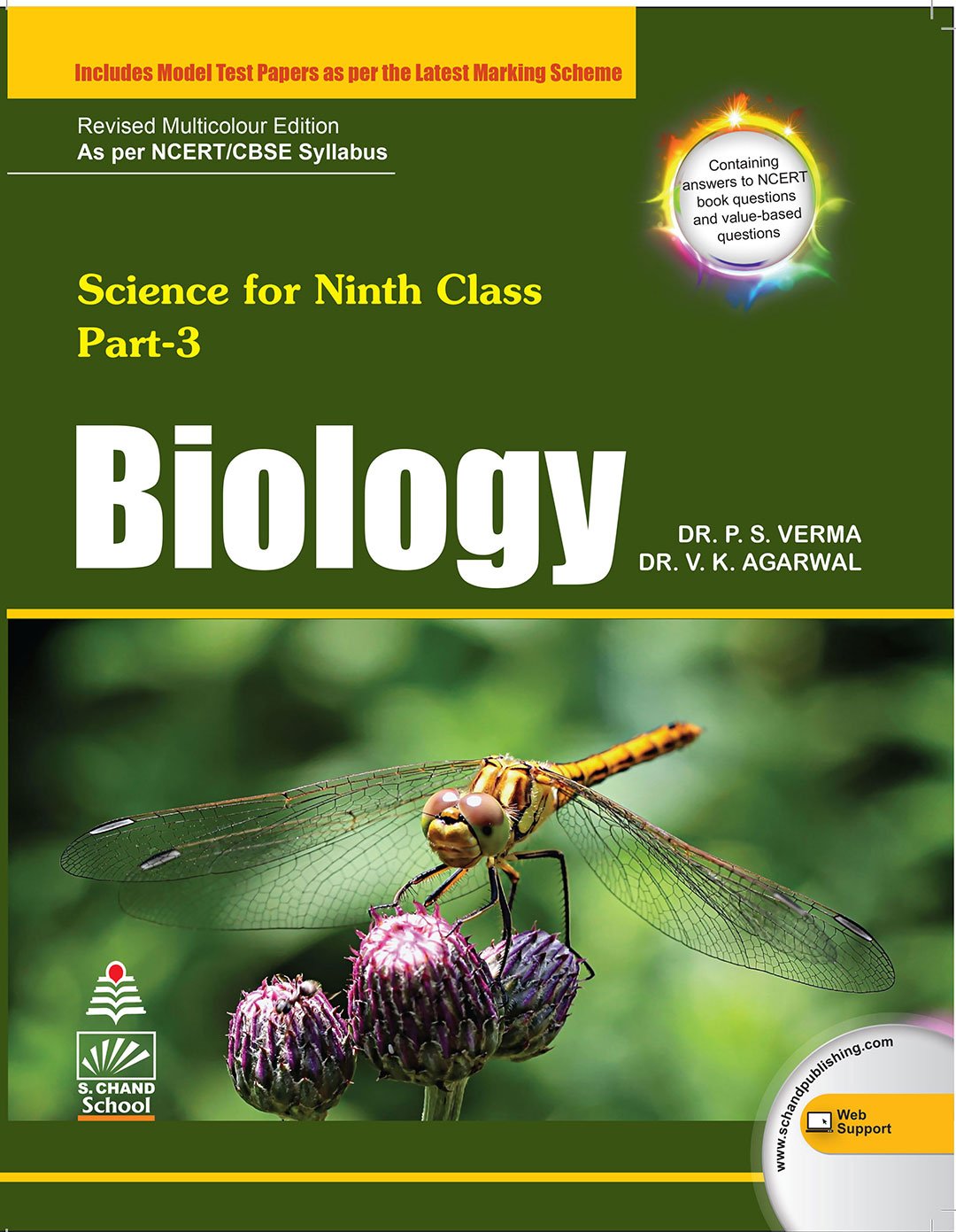 9th Class Biology Book In English Pdf Download Laskoom 9th Class Biology Book In English Pdf Download Laskoom
