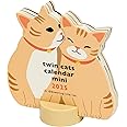 Amazon.com : GREETING LIFE C-1625-ET 2025 Calendar Animal Die Cut Mini ...