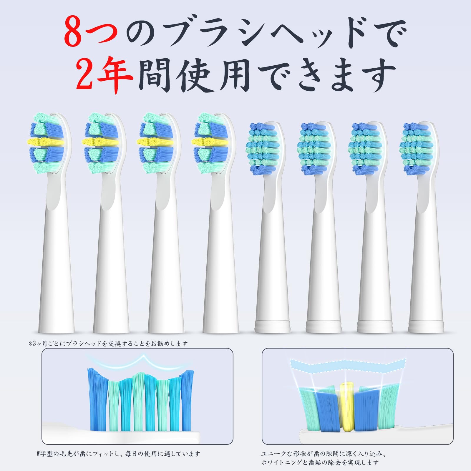 Mua SEAGO Electric Toothbrush, Sonic Toothbrush Replacement Brush, 8 ...