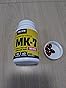 Amazon.com: Jarrow Formulas MK-7 90 mcg - 120 Softgels - Superior ...