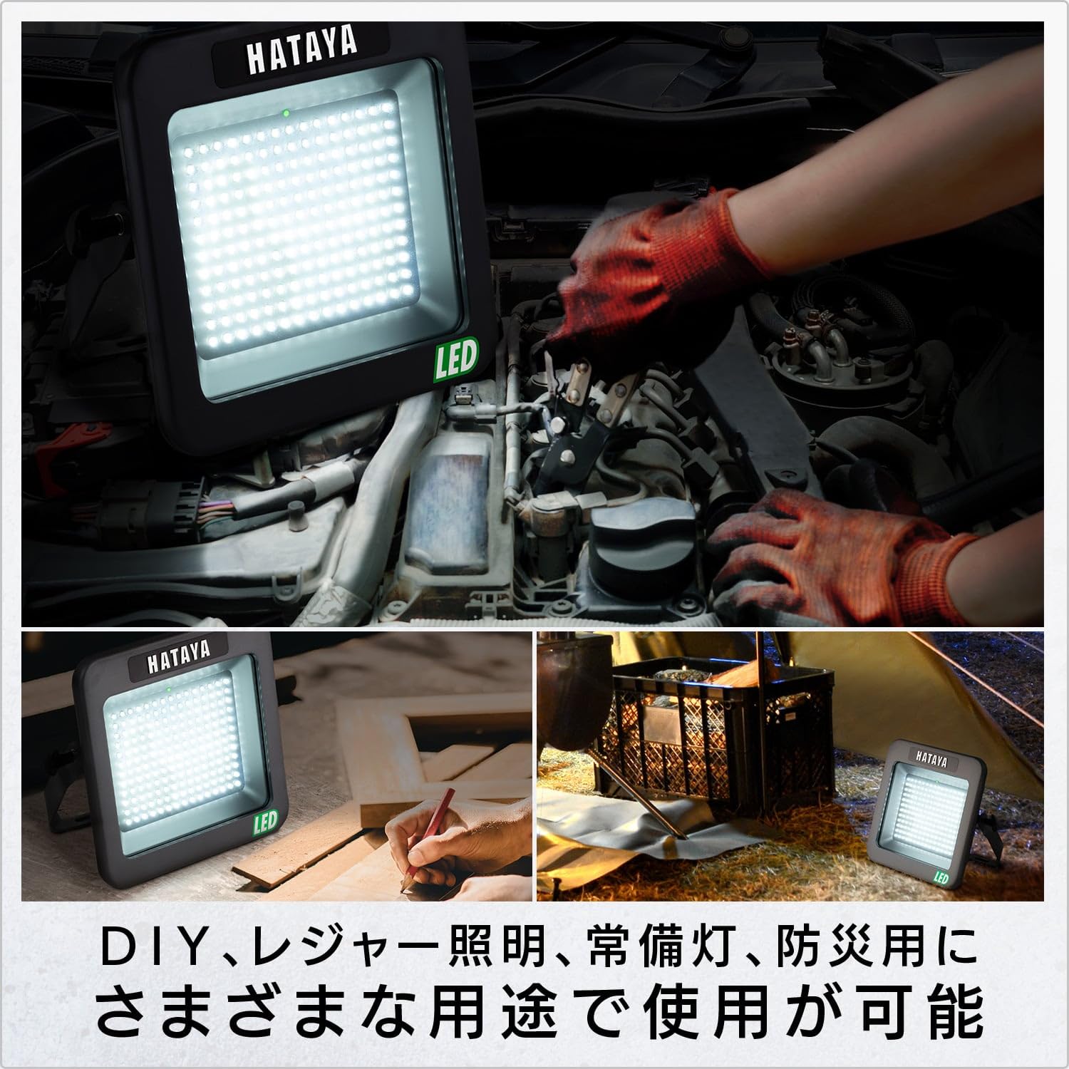 Mua Hataya LWK-10 Rechargeable LED Kei Light for Outdoor Use trên Amazon Nhật chính hãng 2025 | Fado