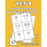 YCT 2 Chinese Character with Pinyin Flashcards: Standard Youth Chinese ...