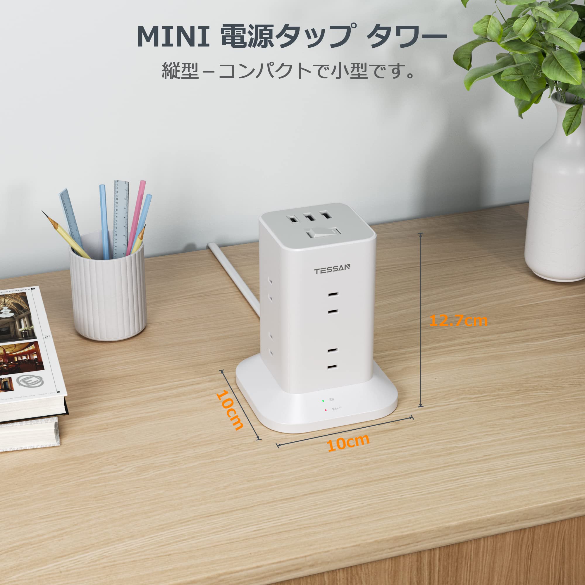 Mua Tessan Power Strip, Mini Type, 9.8 ft (3 m) Extension Cord, 8 AC ...