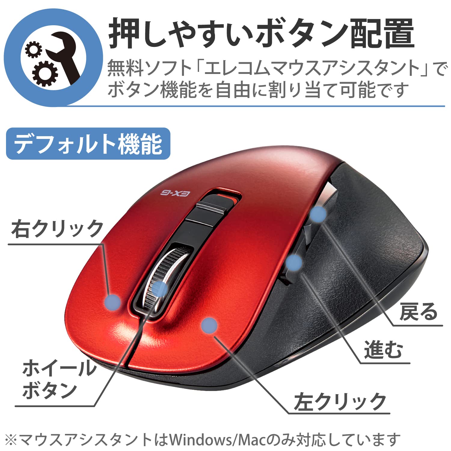 Mua Elecom M-XGL15BBRD Bluetooth EX-G Wireless Mouse Grip Extreme 5 ...