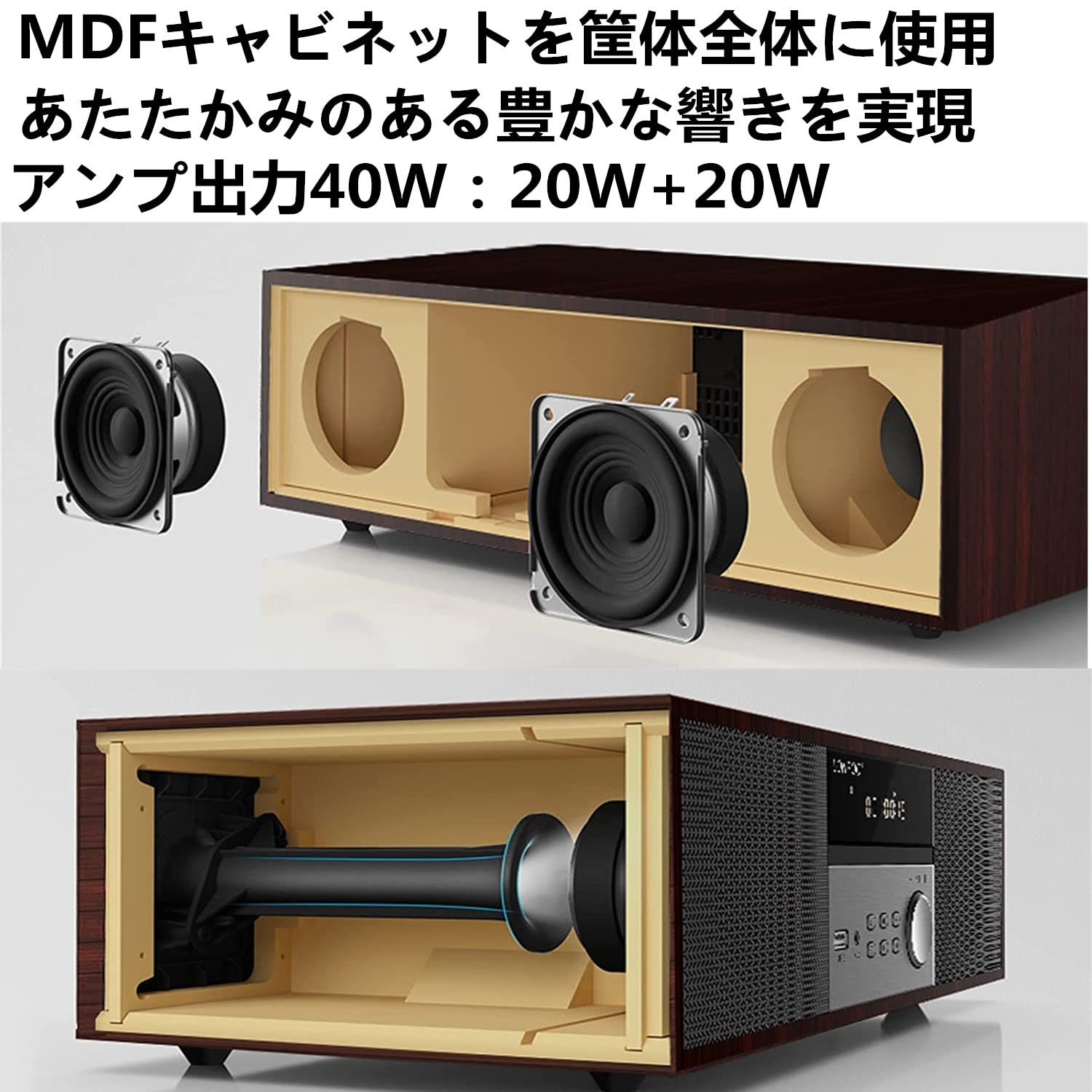 Mua LONPOO CD Player, 40W Compact Component System, CD Stereo Mini ...