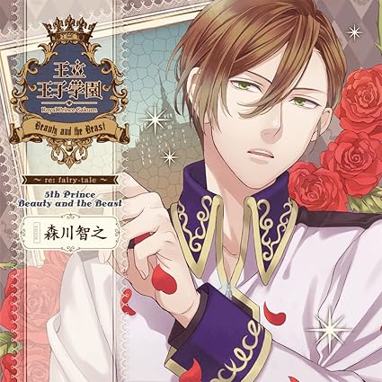 - Drama CD (Cv: Tomoyuki Morikawa, Yuki Kaji) - Oritsu Oji Gakuen - Re ...