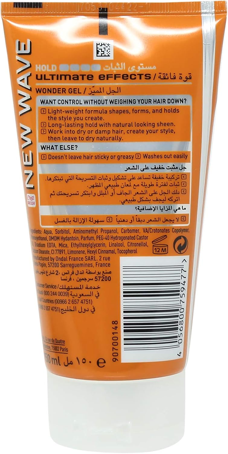 WELLA New Wave 150ml Wonder Gel – BigaMart