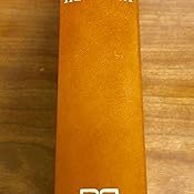 Biblia Hebraica Stuttgartensia: Karl Elliger, Wilhelm Rudolph ...