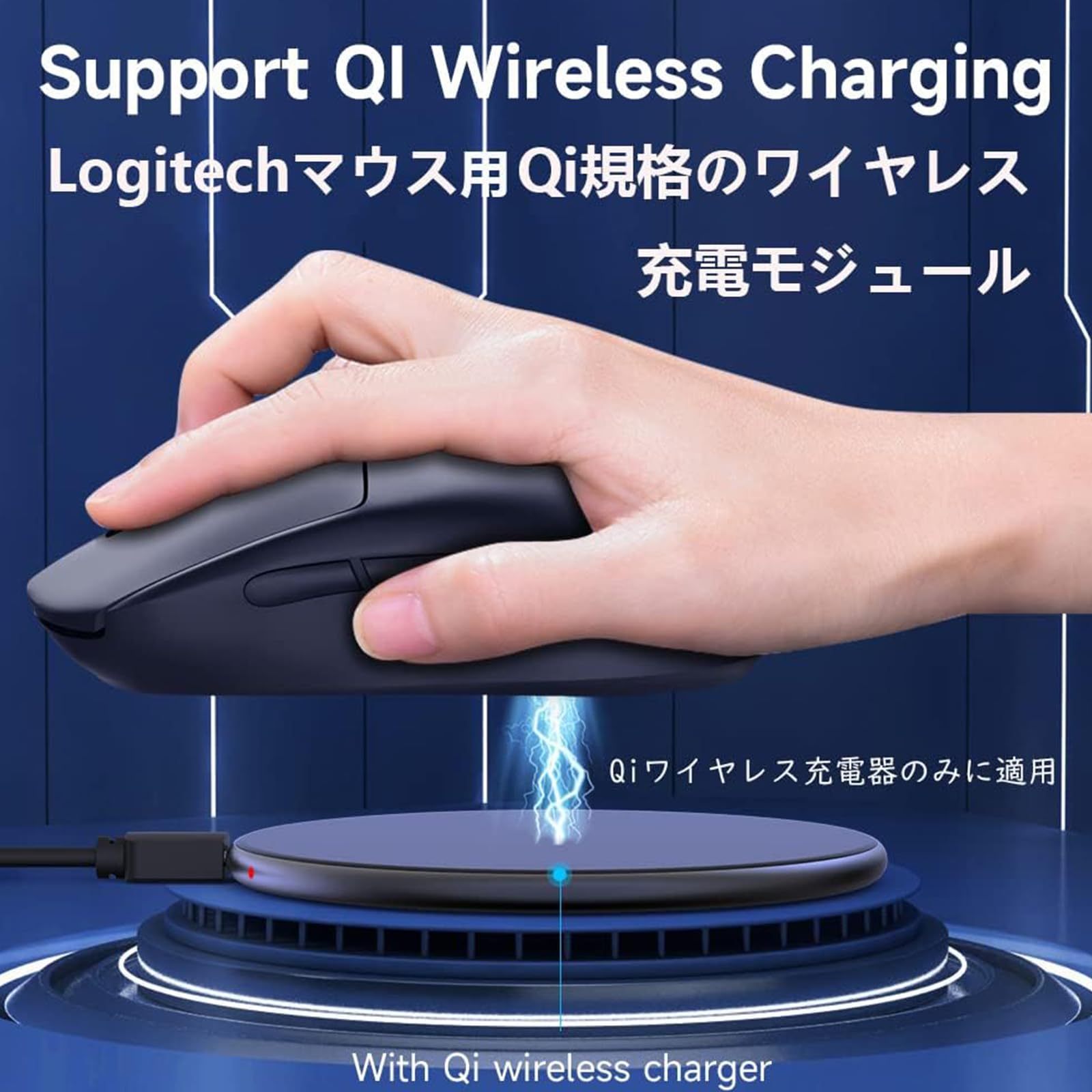 Mua SIKAI CASE Mouse Qi Charging Module Base for Logicool Mouse for ...