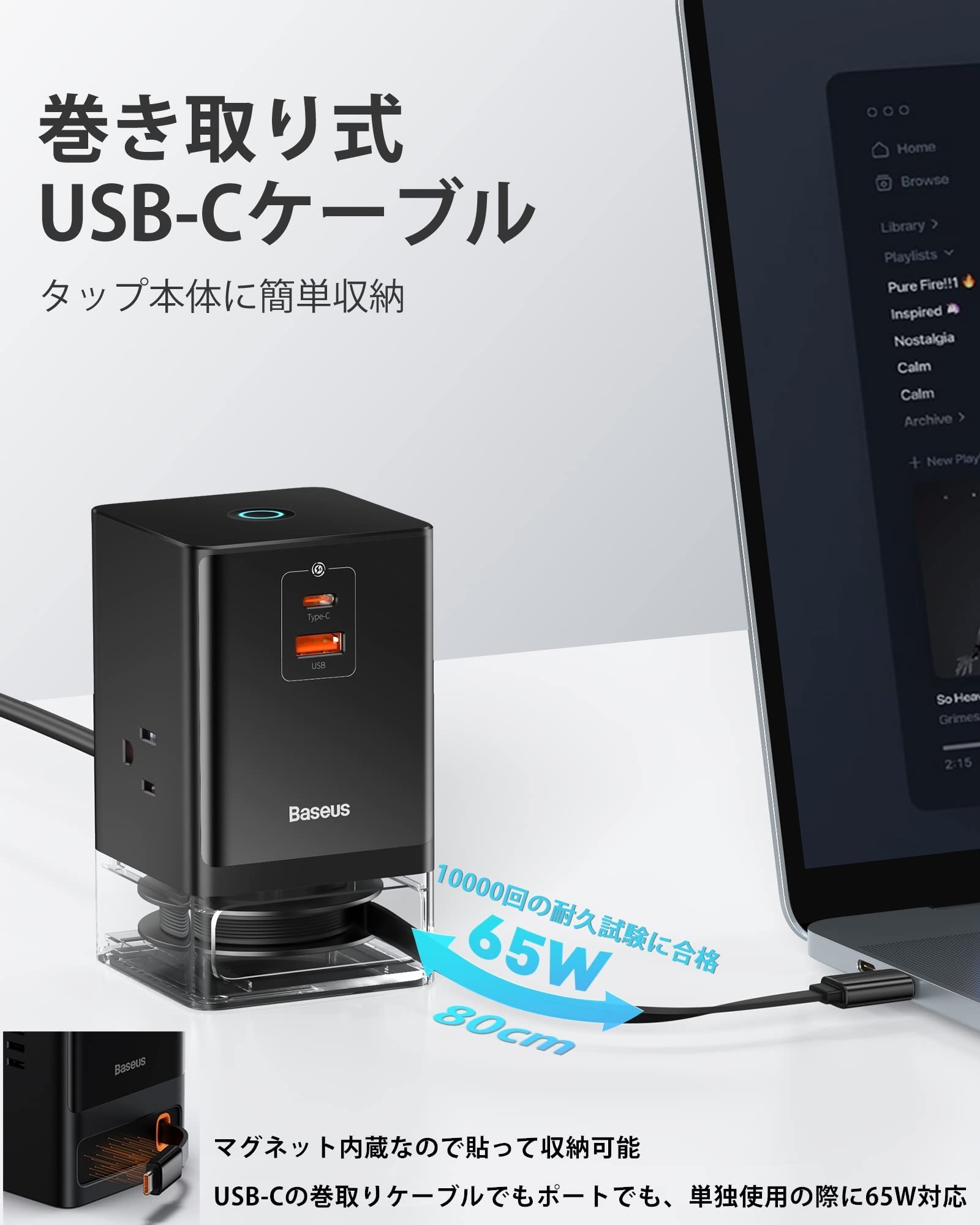 Mua Baseus USB Power Tap, 1500 W, PD Charger, 65 W, 6 Ports, GaN5 ...