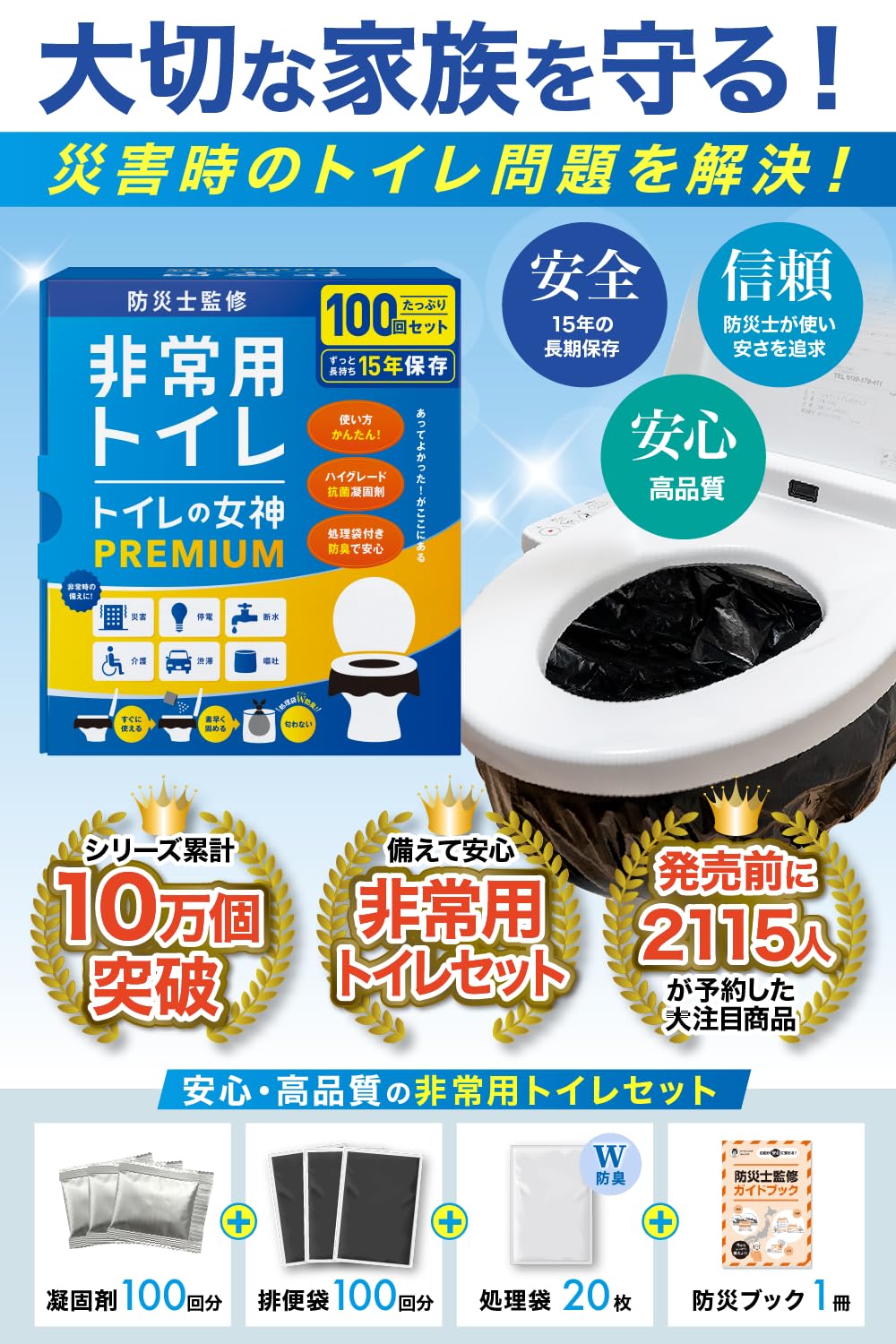 Mua Easy Toilet, Anywhere Toilet Goddess Premium Simple Toilet ...