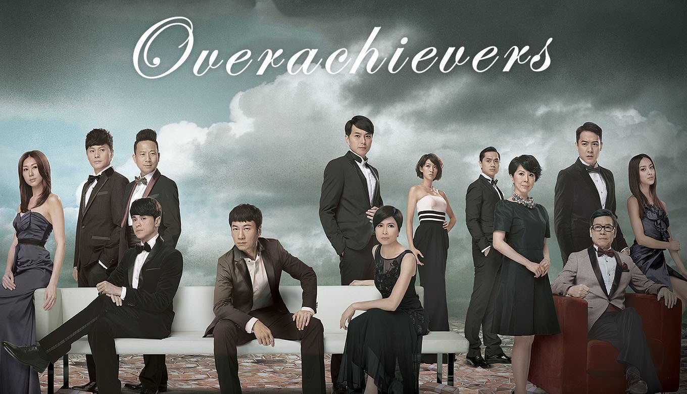 Will you want your kid to be an "overachiever" or to just be normal and ...