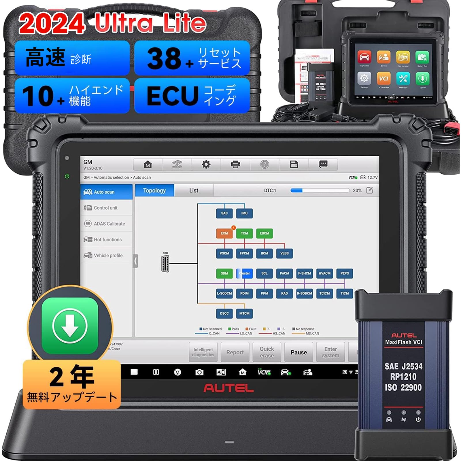 Mua Autel Diagnostic Machine, MaxiCOM Ultra Lite, bmw/benz Programming ...
