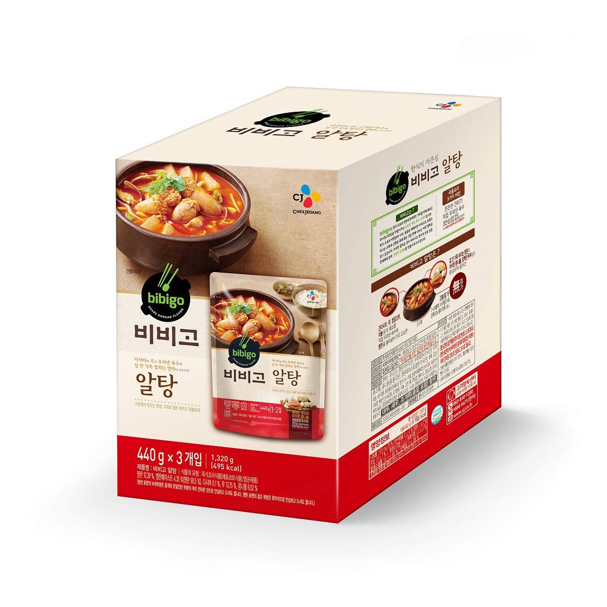 Buy [ 3 Packs ] CJ Bibigo Korean Altang jjigae stew 알탕 440g Online at ...