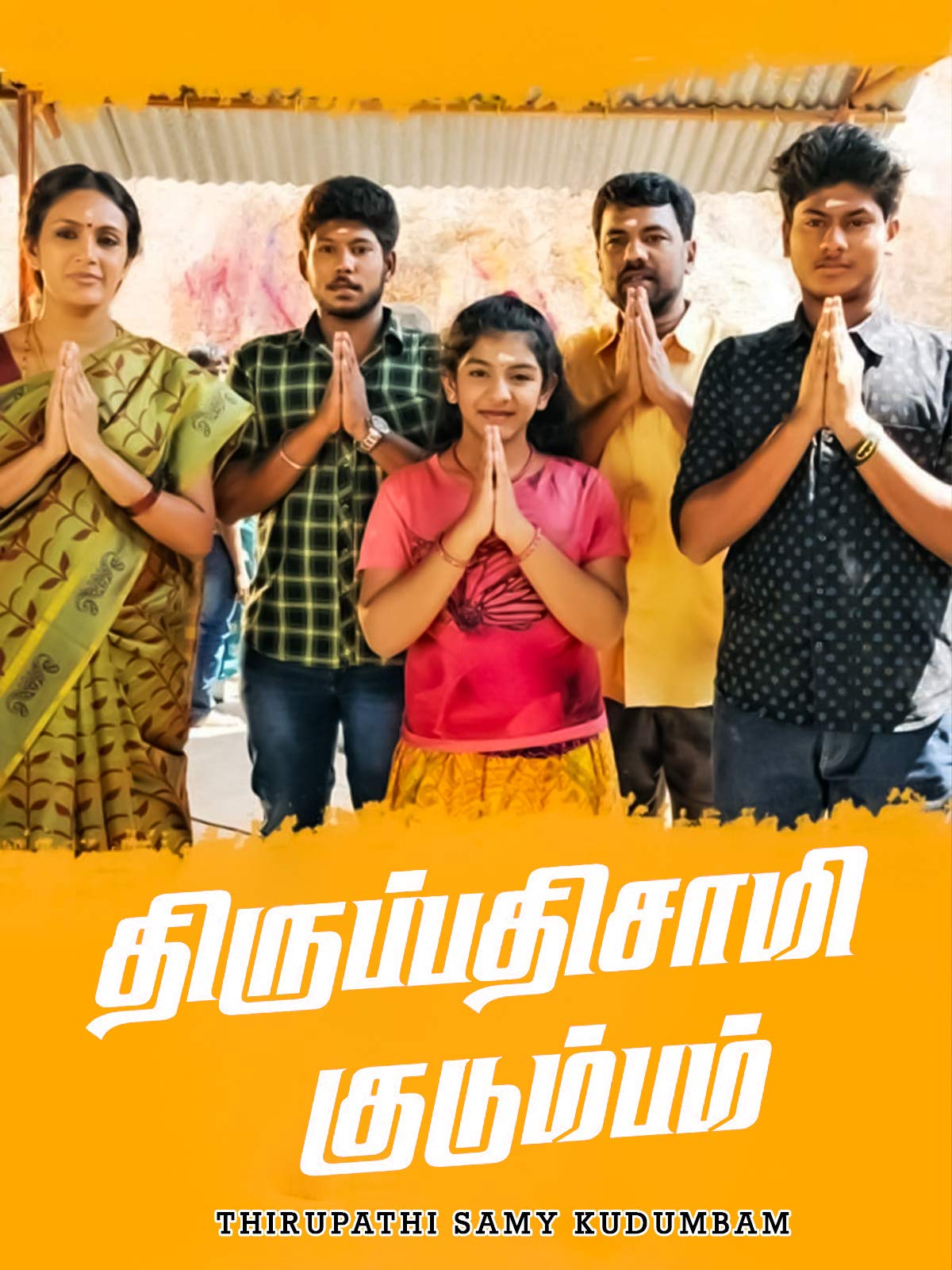 Watch Thirupathi Samy Kudumbam | Prime Video
