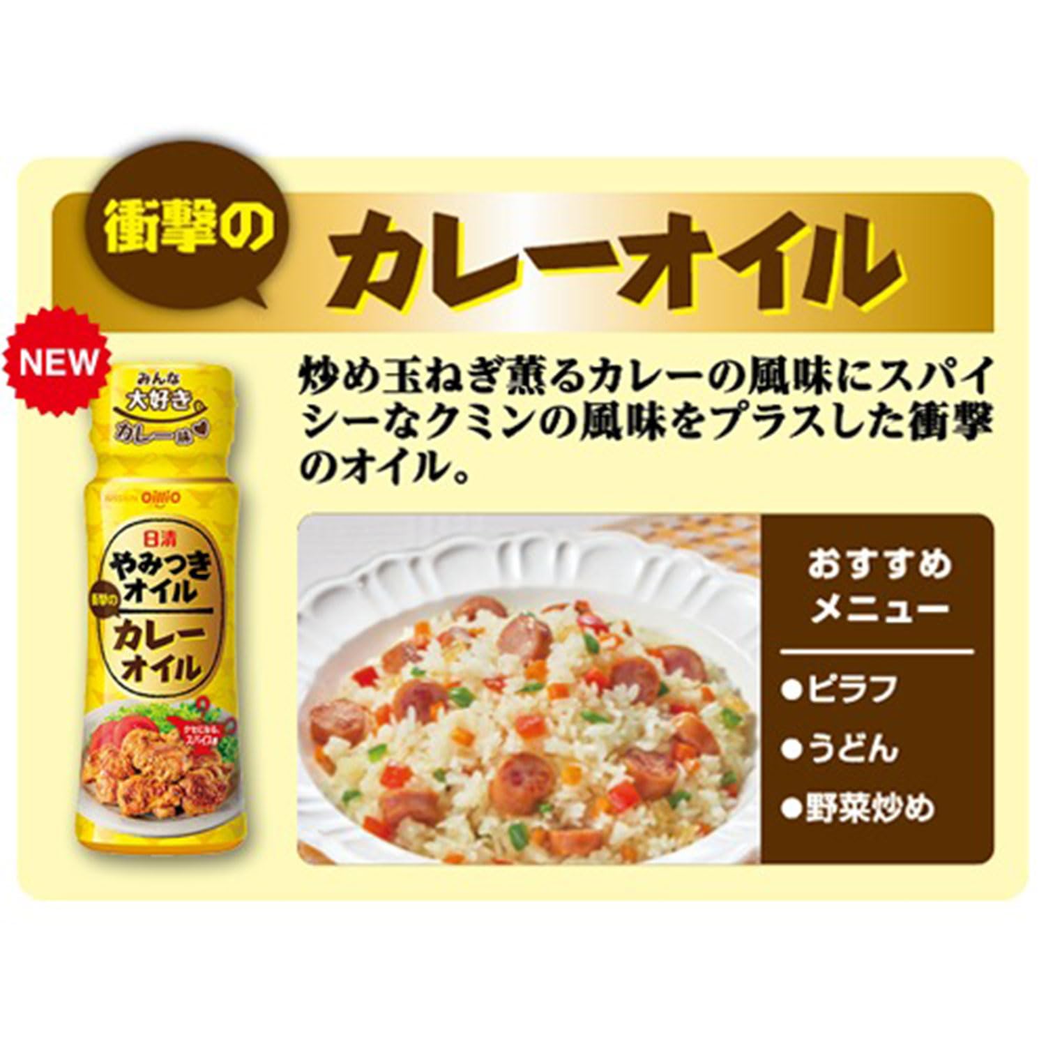Mua Nissin Olio Addictive Oil 3.2 oz (90 g) x 5 Types, Trial Set ...