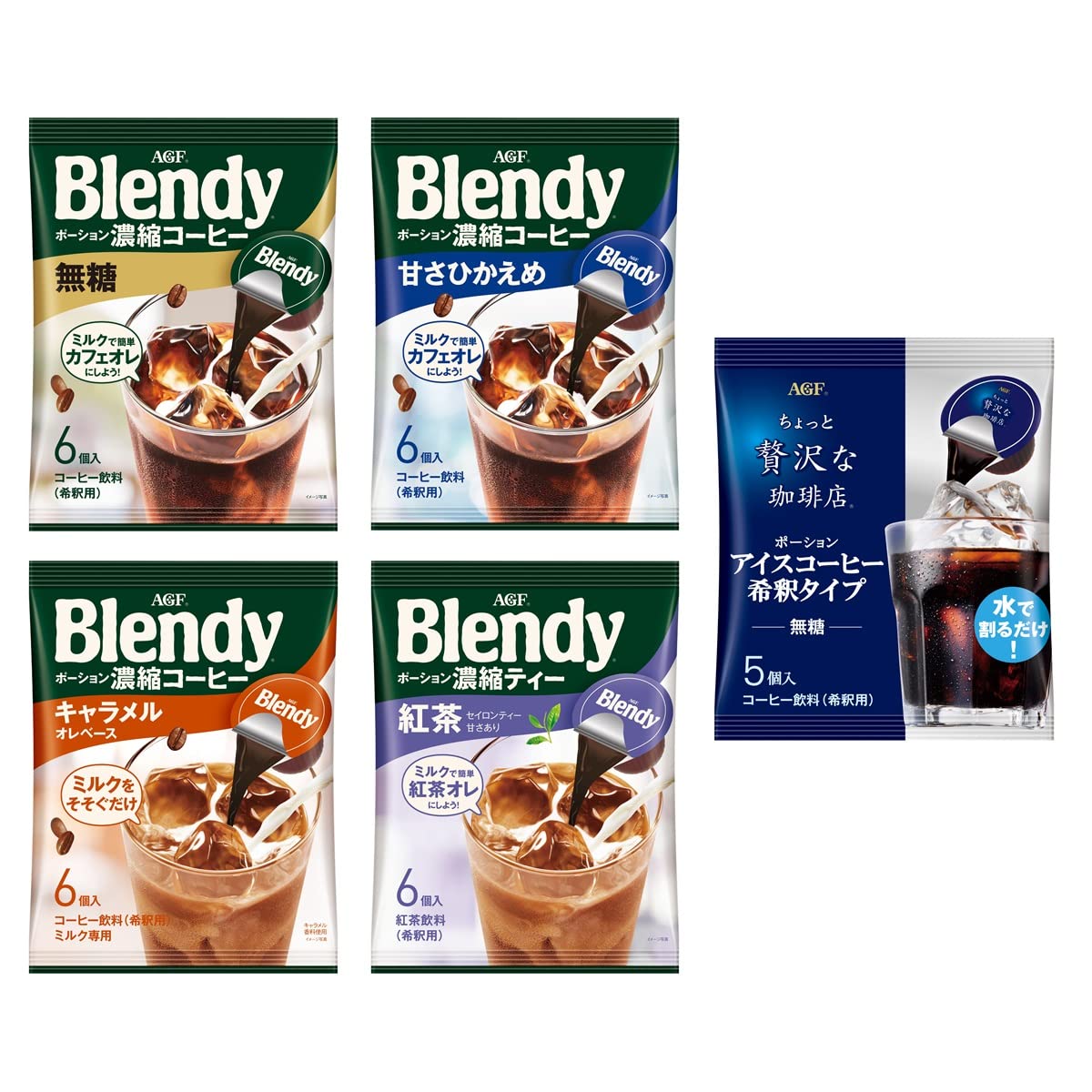 Mua (Amazon.co.jp Exclusive) AGF Blendy A Little Luxurious Coffee ...