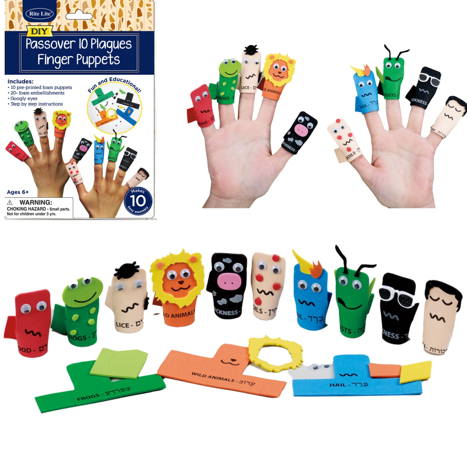 Passover Finger Puppets 10 Plagues By Rite Lite | Pesach Seder Gifts ...