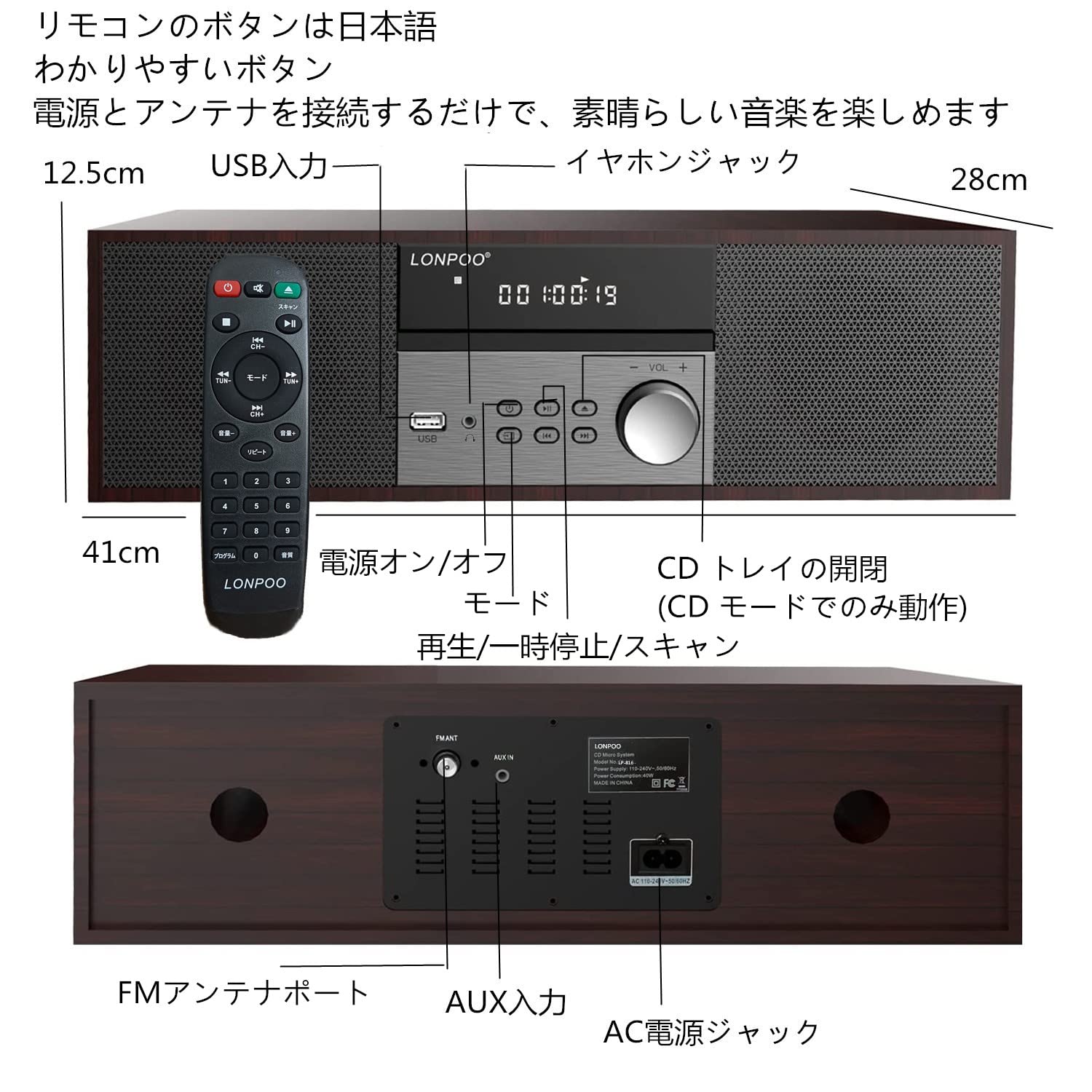 Mua LONPOO CD Player, 40W Compact Component System, CD Stereo Mini ...