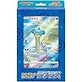 Amazon.com: Pokemon Card Game Sword & Shield Jumbo Card Collection Lapras (Japanese) : Toys & Games