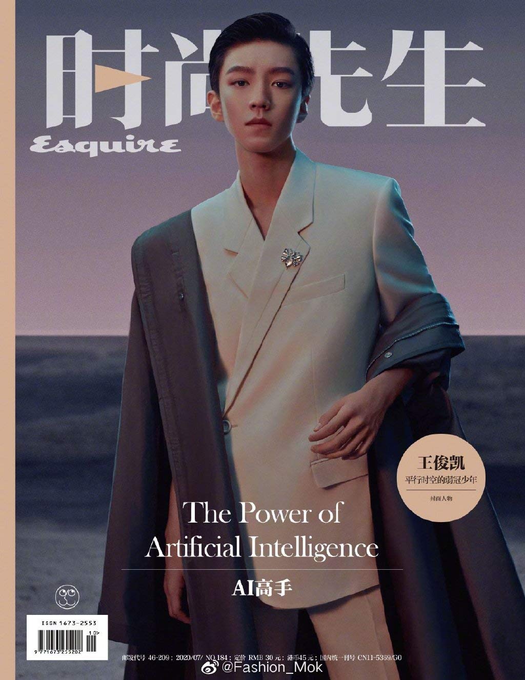 Karry Wang's Instagram, Twitter & Facebook on IDCrawl