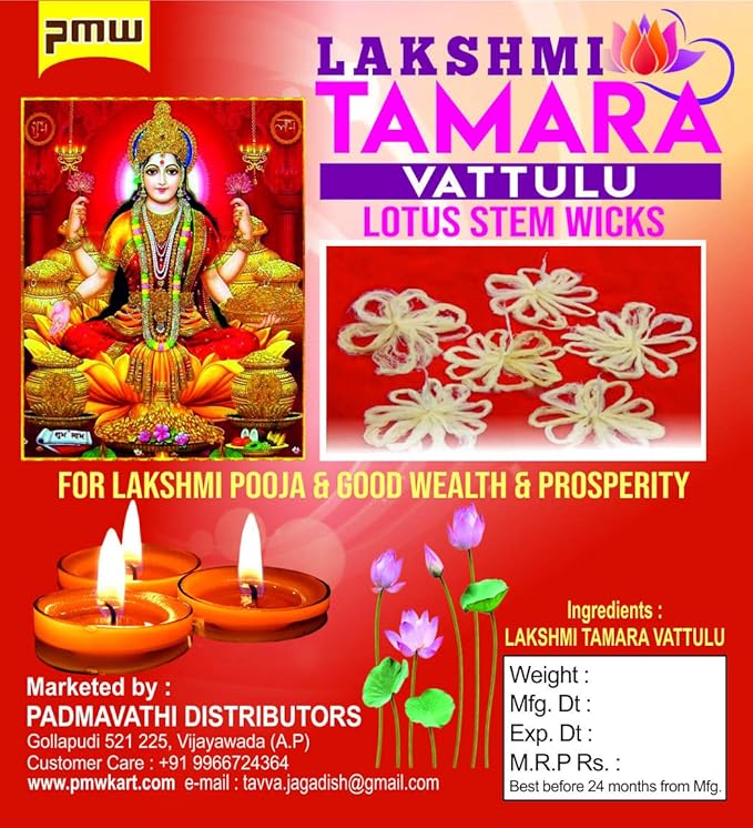 Buy pmw Lakshmi Tamara Vattulu Srisailam Swathi Herbals Lotus Wicks ...