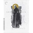 Amazon.com: Andrei Rublev (The Criterion Collection) : Nikolai Burlyaev ...