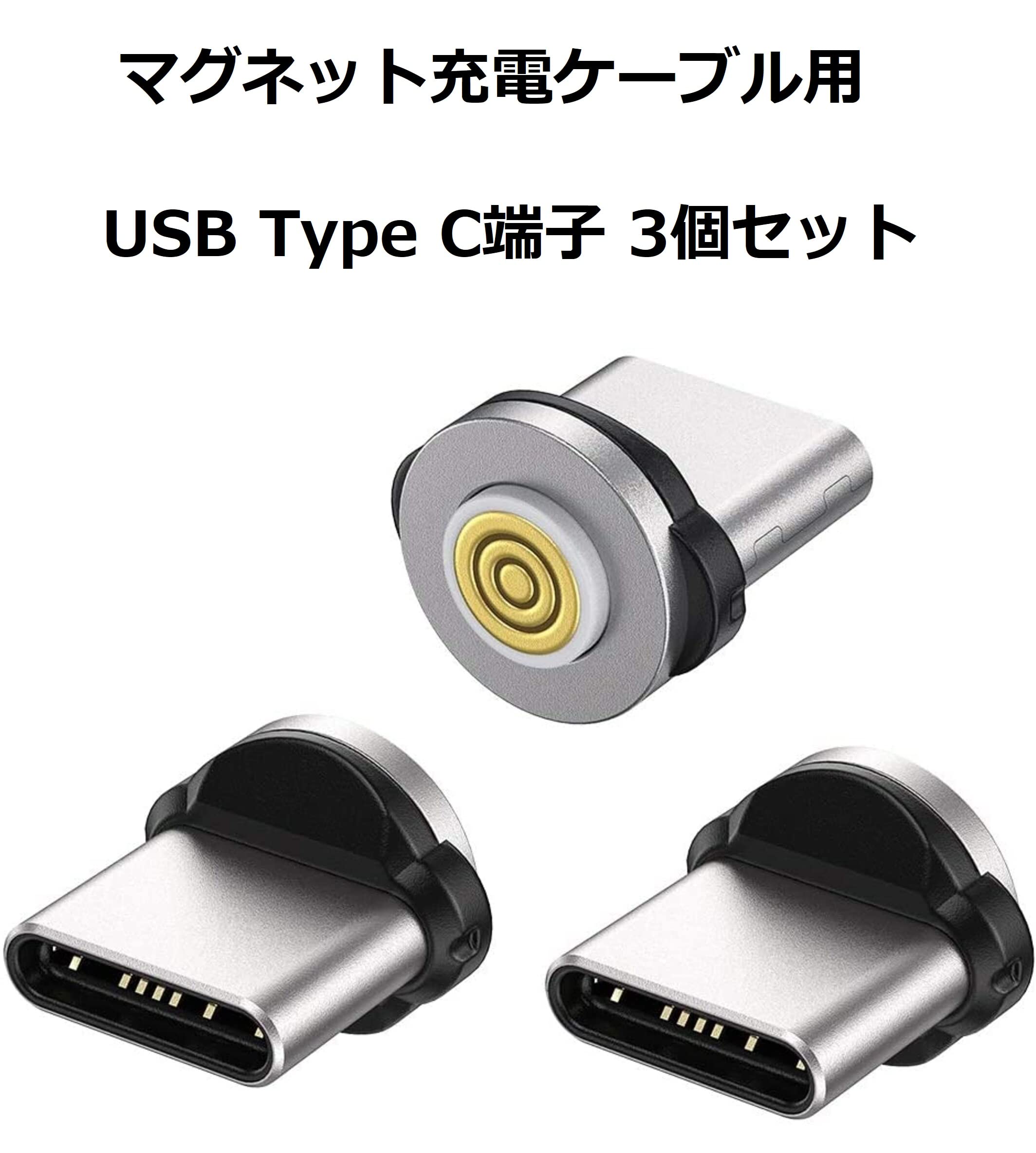Mua JJ JULIE JAPAN Magnetic USB Cable, Magnetic Connector, 3A 5pin USB ...