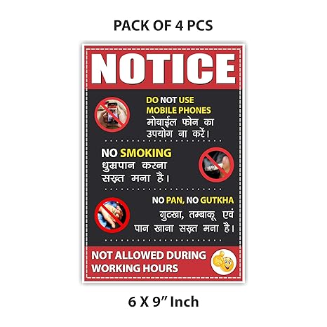 Anne Print Solutions Pearl Finish Pre-Gumming Sheet Notice Do Not Use ...