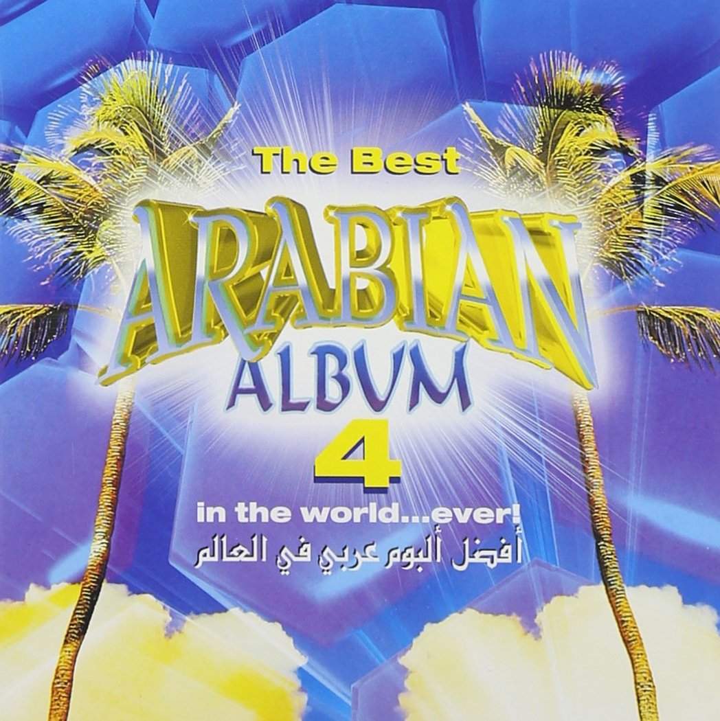 Various Artists - Best Arabian Album in the World Ever 2004 - Amazon ...