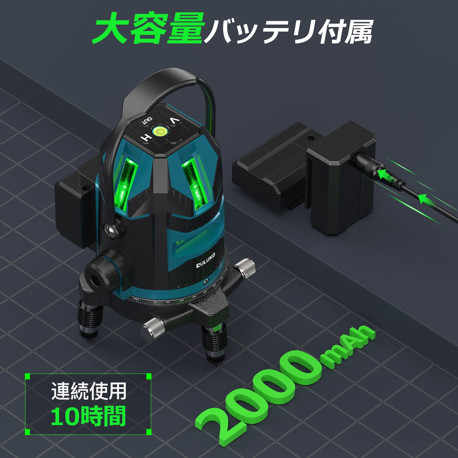 Mua RULUKO Laser Marker, 5 Lines, Horizontal Laser, Green Laser, Marker ...