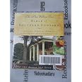 The Blue Willow Inn Bible of Southern Cooking: Over 600 Essential ...