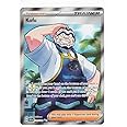Amazon.com: Pokemon - Kofu 165/142 - Stellar Crown - Full Art Foil ...