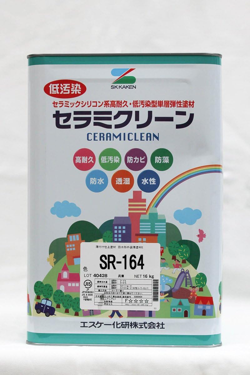 Amazon | エスケー化研 セラミクリーン SR-164 16kg | 塗料缶・ペンキ