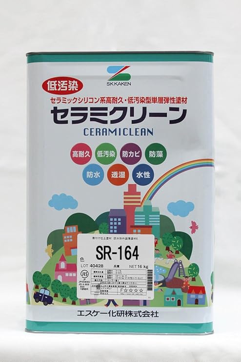 Amazon | エスケー化研 セラミクリーン SR-164 16kg | 塗料缶・ペンキ