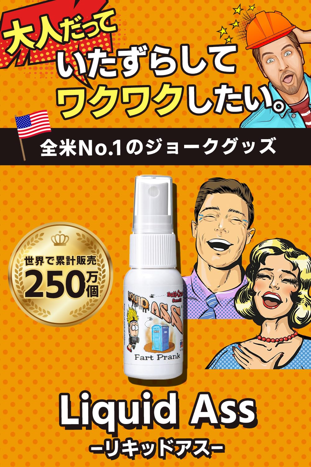Mua BARFume Puke Spray trên Amazon Mỹ chính hãng 2024 | Fado
