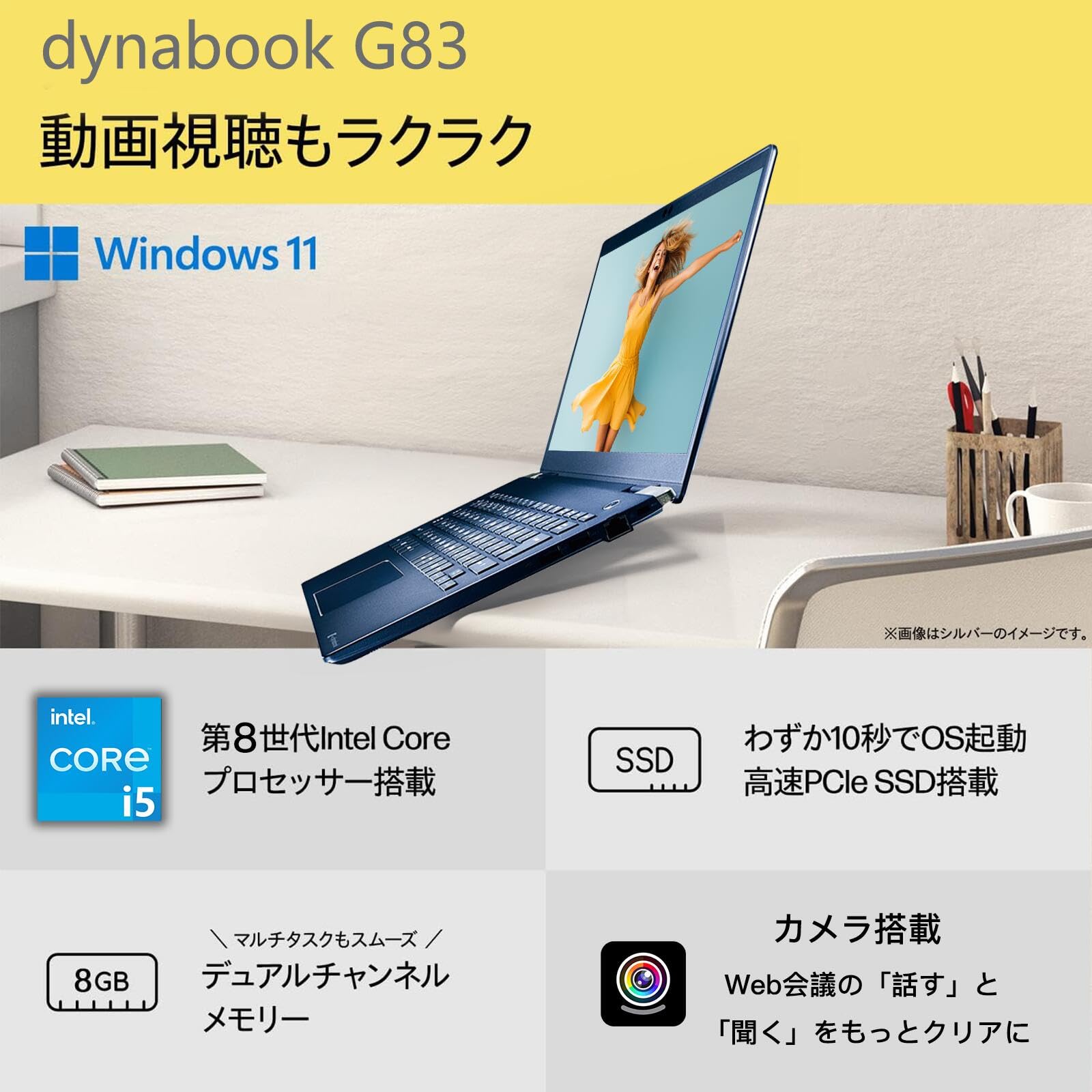 Mua DynaBook G83 Thin Laptop / 8th Generation Intel Core-i5/13.3-inch ...