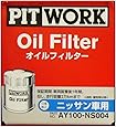 Amazon | PITWORK(ピットワーク)日産純正部品 オイルエレメント AY100-NS004 | 車用オイルフィルター | 車＆バイク