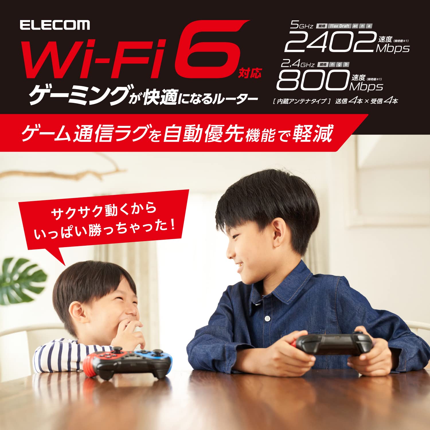 Mua Elecom WRC-G01-W Wireless LAN Router, Gaming Router, Wi-Fi 6 ...