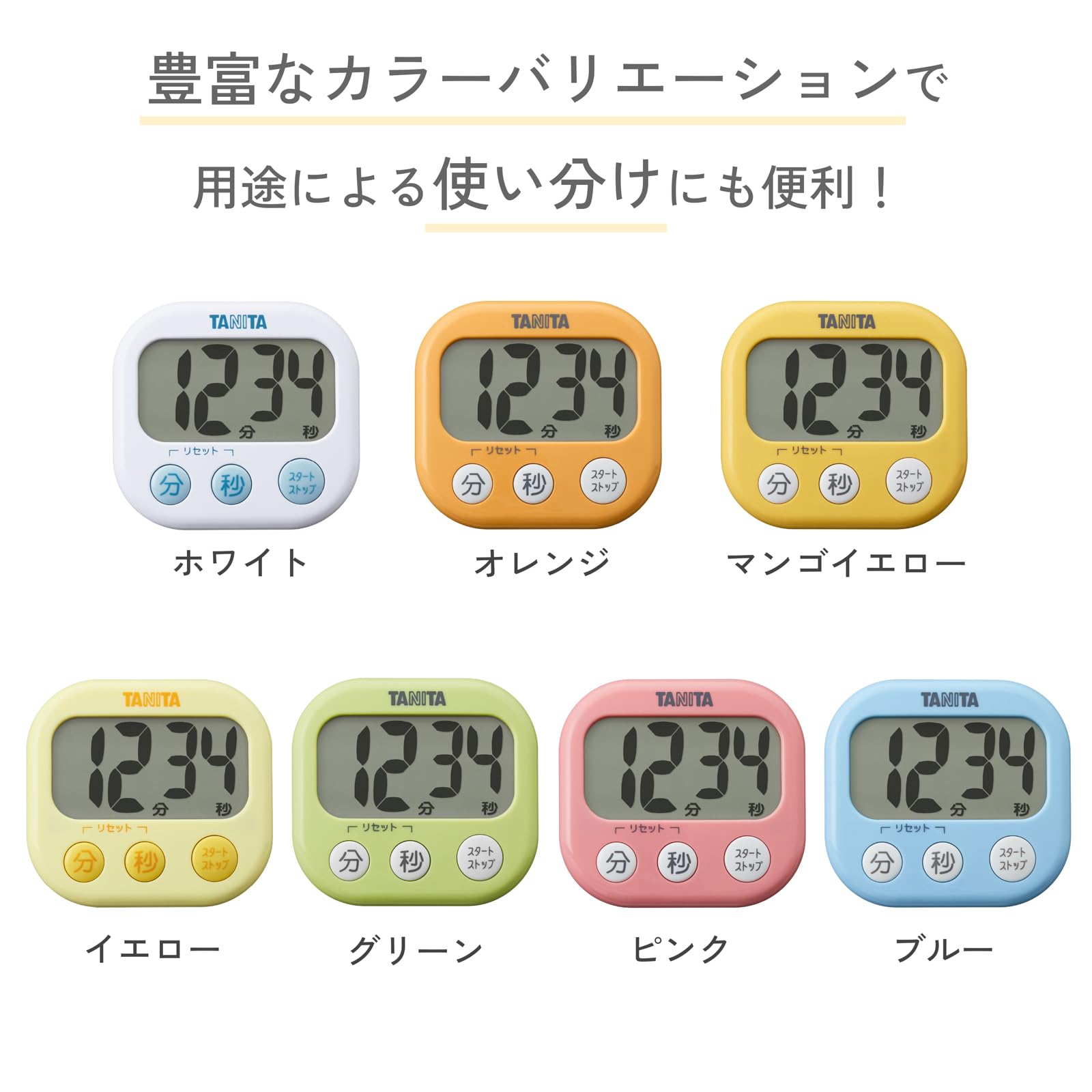 Mua Tanita Dekamie Timer TD-384 OR Kitchen Timer with Magnet, Large ...