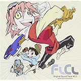 Amazon.co.jp | FLCL Blu-ray Box 【期間限定版】 DVD・ブルーレイ - 水樹洵, 鶴巻和哉